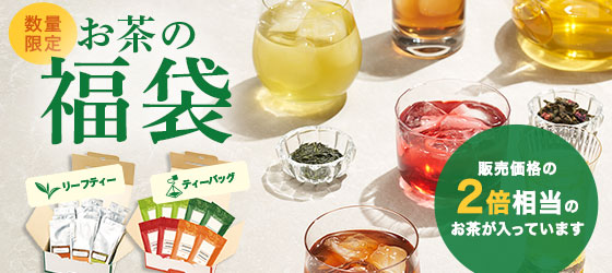 世界のお茶専門店LUPICIA メールマガジン Vol.1179 :特集：新茶のレクチャー。／幸せは、南からやって来る 新茶前線が北上中！／甘酸っぱい季節を思い出す。「ハツコイ＆ナツコイ」