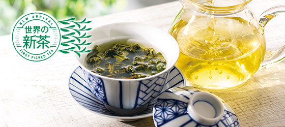 世界のお茶専門店LUPICIA メールマガジン Vol.1275 :暑い夏をアイスティーで乗り切ろう！ ルピシアで取り扱うお茶の中から、おすすめのお茶をご紹介します。